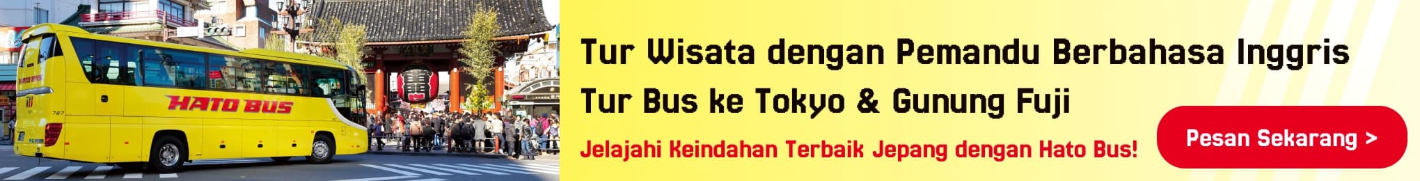 Japan Bus Tickets | Bus jalan raya untuk perjalanan Anda ke Jepang